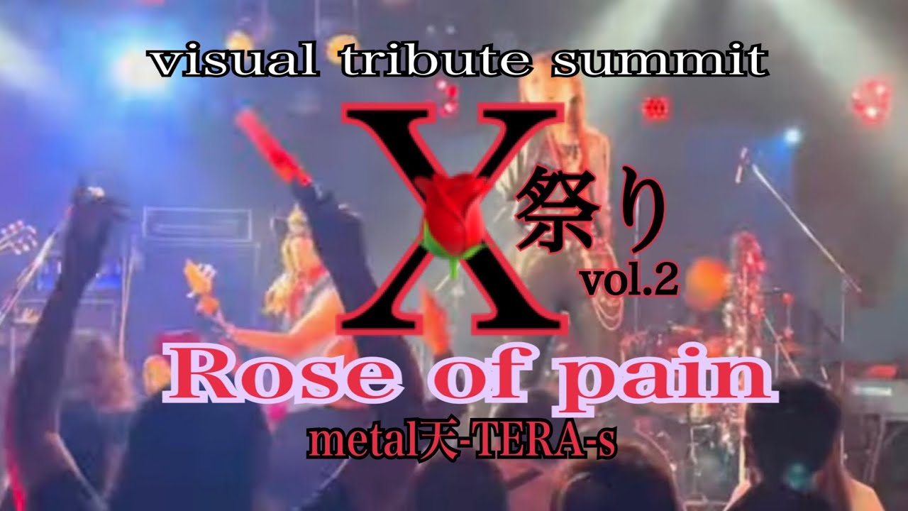 【X祭りvol.2】池袋EDGE／Rose of pain🌹 - YouTube