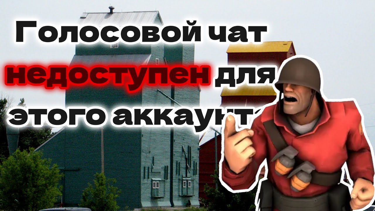 TF2 casual status | tick tock joji - YouTube