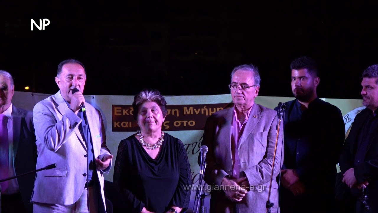 37-Σταύρος Καψάλης εκδήλωση Μνήμης και Τιμής 26-6-19 Κλείσιμο ...