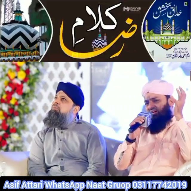 Mah E Raza Kalam # Asif Attari # Arif Attari official # Son of Arif ...