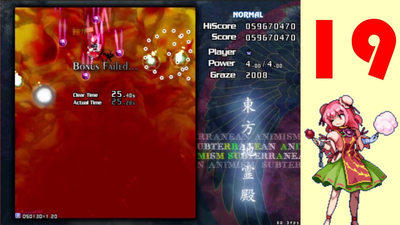 Touhou Tuesday | Touhou 11 SA | Episode 19 - YouTube