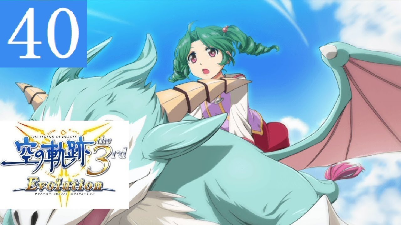 空の軌跡the3rd Part.40 閑話 幸せの石(後編)【PSVITA/Evolution】The Legend of Heroes Trails in the Sky The3rd ...