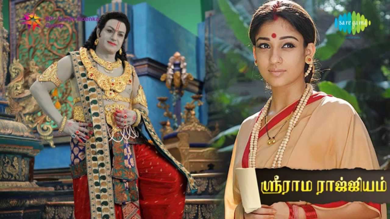 Sri Rama Rajyam | Ever Irukkar song - YouTube
