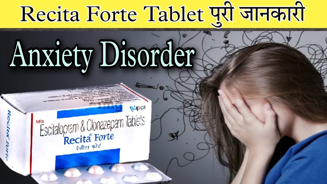 Recita Forte Tablet | Clonazepam and Escitalopram Oxalate Tablet | Uses ...