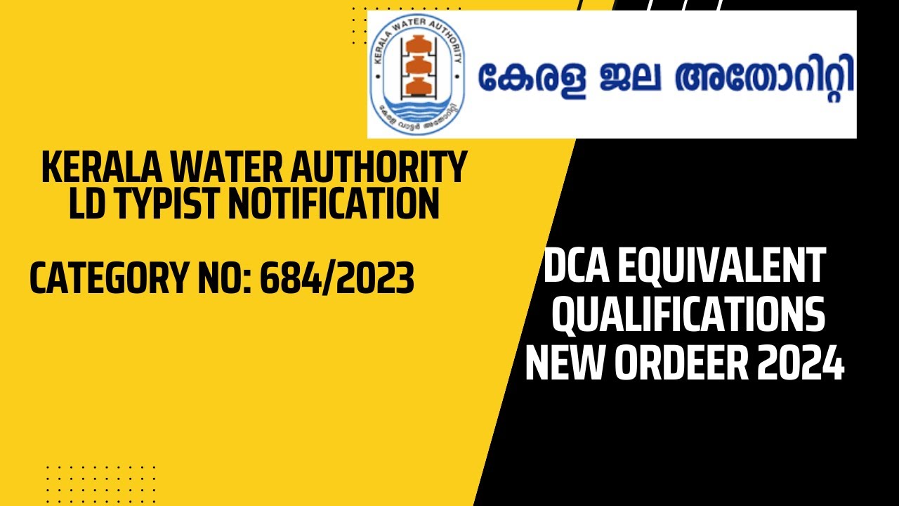 Kerala Water Authority Lower Division Typist Scale of Pay : ₹ 27,200 ...