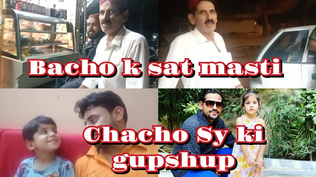 bacho k sat masti chacho k sat gupshup #alifatimadd #babarakbarvlog # ...