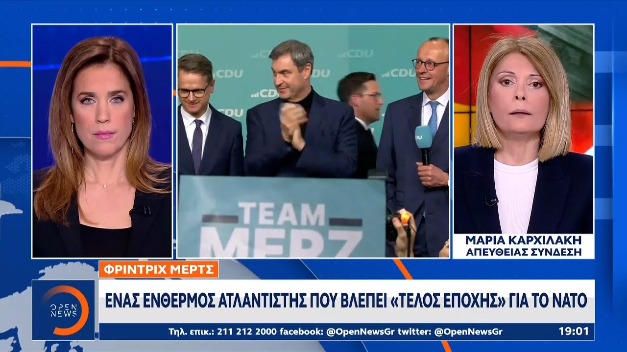 Μερτς: Ένας ένθερμος Ατλαντιστής που βλέπει τέλος εποχής για το ΝΑΤΟ ...