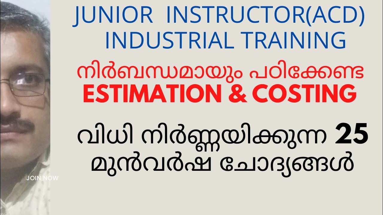JUNIOR INSTRUCTOR(ACD)/ESTIMATION & COSTING/25 PREVIOUS SELECTED ...