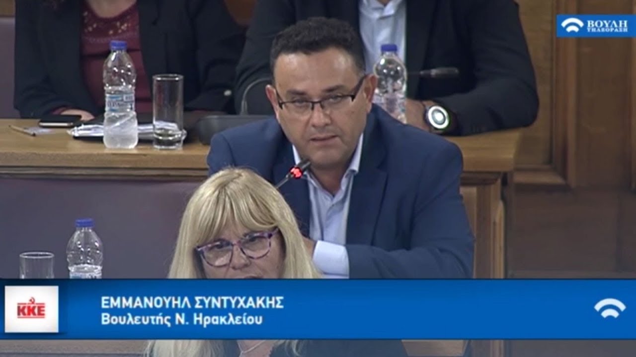 ΤΟΠΟΘΕΤΗΣΗ ΤΟΥ Μ. ΣΥΝΤΥΧΑΚΗ ΓΙΑ ΤΑ ΑΡΘΡΑ ΤΟΥ ΑΘΛΗΤΙΚΟΥ ΝΟΜΟΣΧΕΔΙΟΥ ...