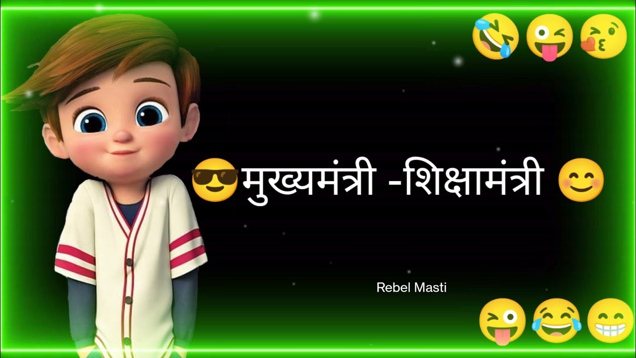 Top comedy 😁shayri hindi | funny status | comedy status | WhatsApp ...