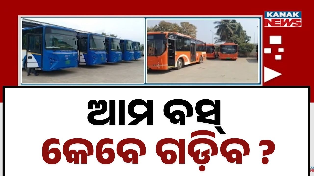 100 Announced, Only 25 Running: ‘Ama Bus’ Service Fails to Cover ...