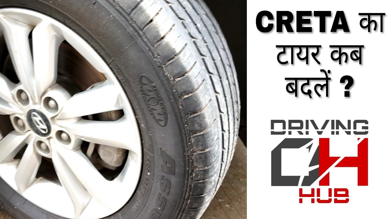 When to change Tyres of CRETA ? What affect tyre wear & tear ...