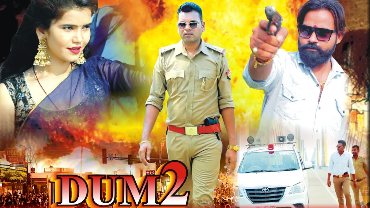 #DUM 2# Official Trailor Dum 2, Bhojpuri Movie #tranding Video 2020 ...