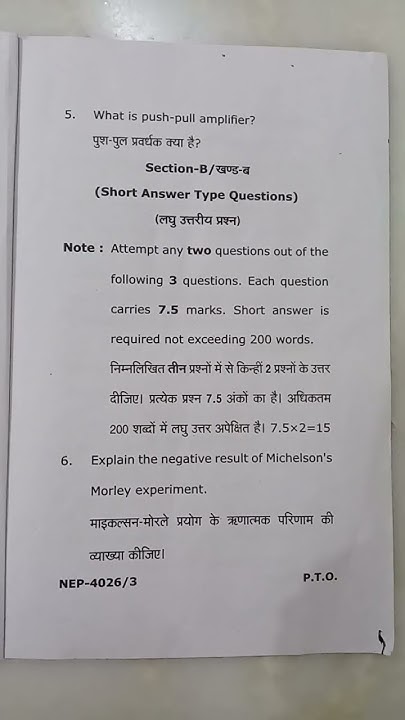 #ccsu #b.sc 4th sem physics question paper #2023 - YouTube