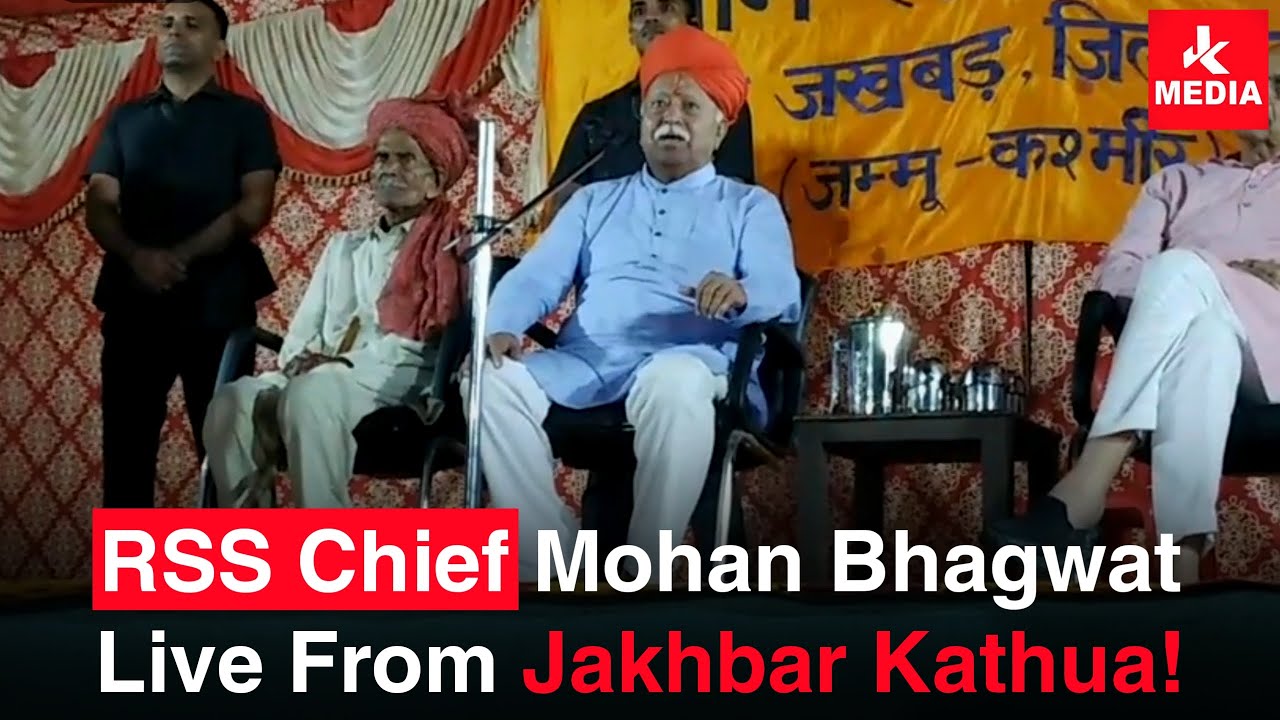 RSS Chief Dr Mohan Bhagwat Ji Live from Jakhbar Kathua - YouTube