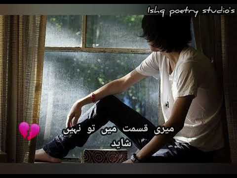 Meri Kismat Mei Tu Nahi shayad..New Song /Sochta Hun K Meri.../ vicky sing