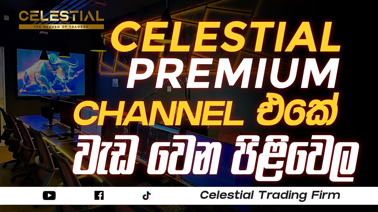 CELESTIAL PREMIUM Channel එකේ වැඩ වෙන පිළිවෙල - YouTube