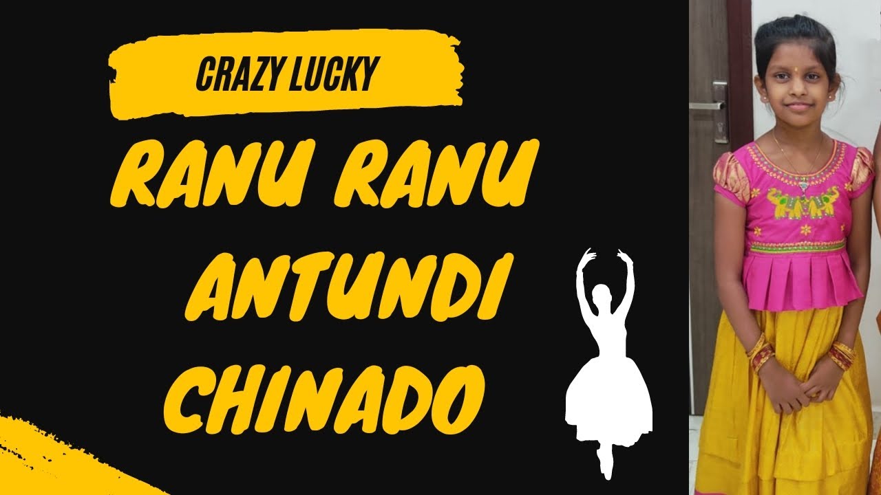 Ranu Ranu Antundi Chinado I Crazy Lucky I Macherla Niyojaka vargam I ...