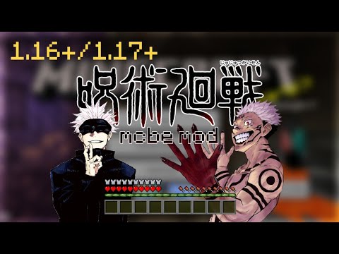 THE BEST JUJUTSU KAISEN MCBE MOD (so far)!!! - YouTube