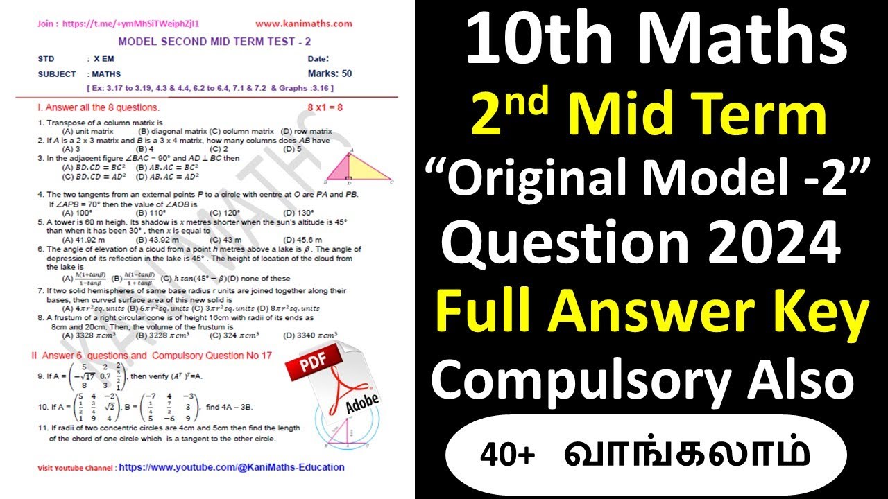 10th Maths 2nd Mid Term 2024 Imp Question - 2 |2m,5m,8m , Compulsory 2m ...