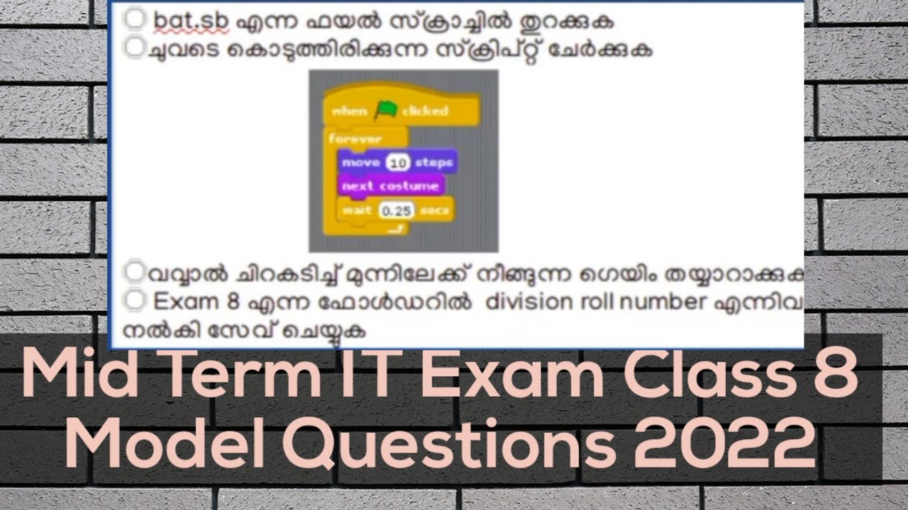 Mid Term IT Exam Model Questions Scratch Class 8 - YouTube