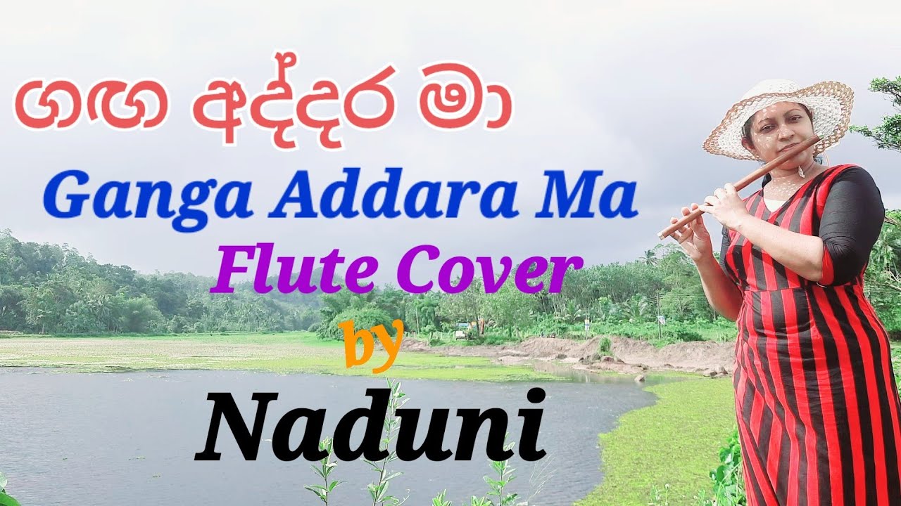 ගඟ අද්දර මා # Ganga Addara Ma # Flute Cover by Naduni - YouTube