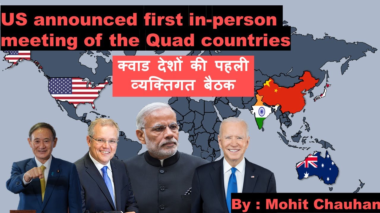 QUAD countries and First in-person meeting announced by USA | In-depth ...