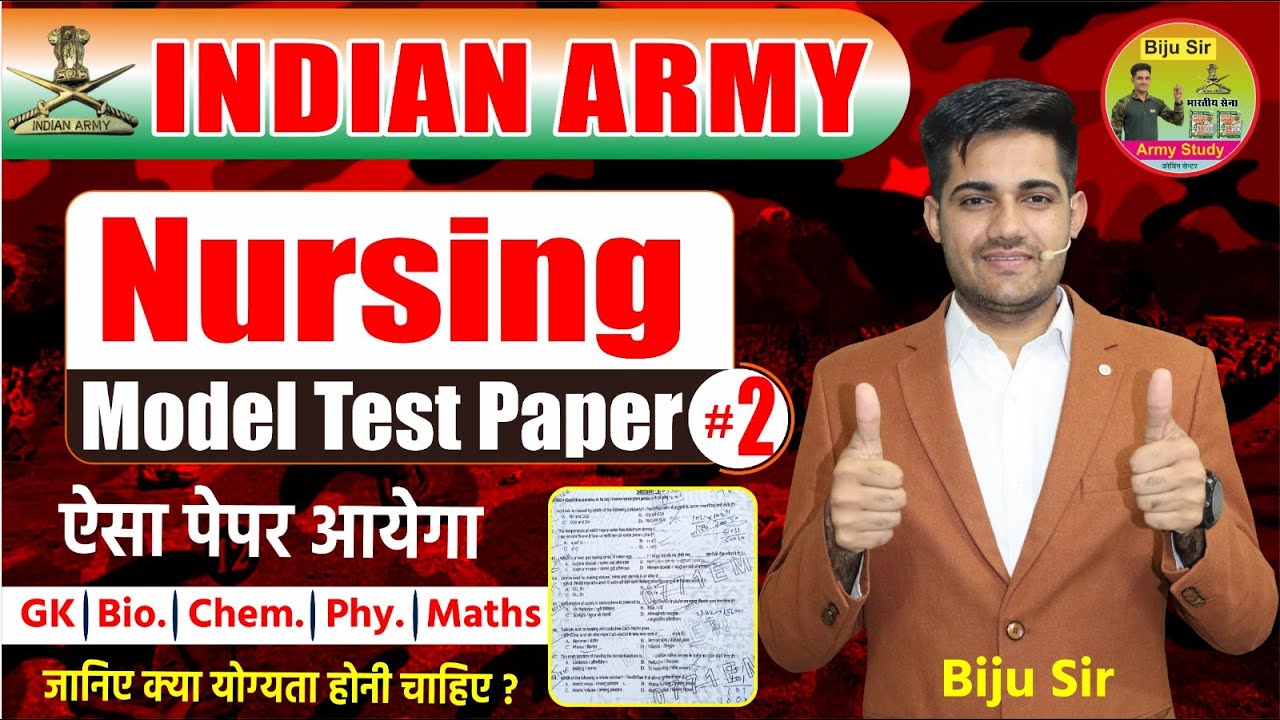 Indian Army Nursing Practice Set 2023 || Army Nursing Classes || New ...