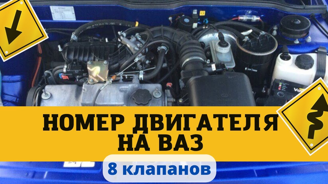 Найдите свою Lada Granta 8kl Injector: пошаговое руководство