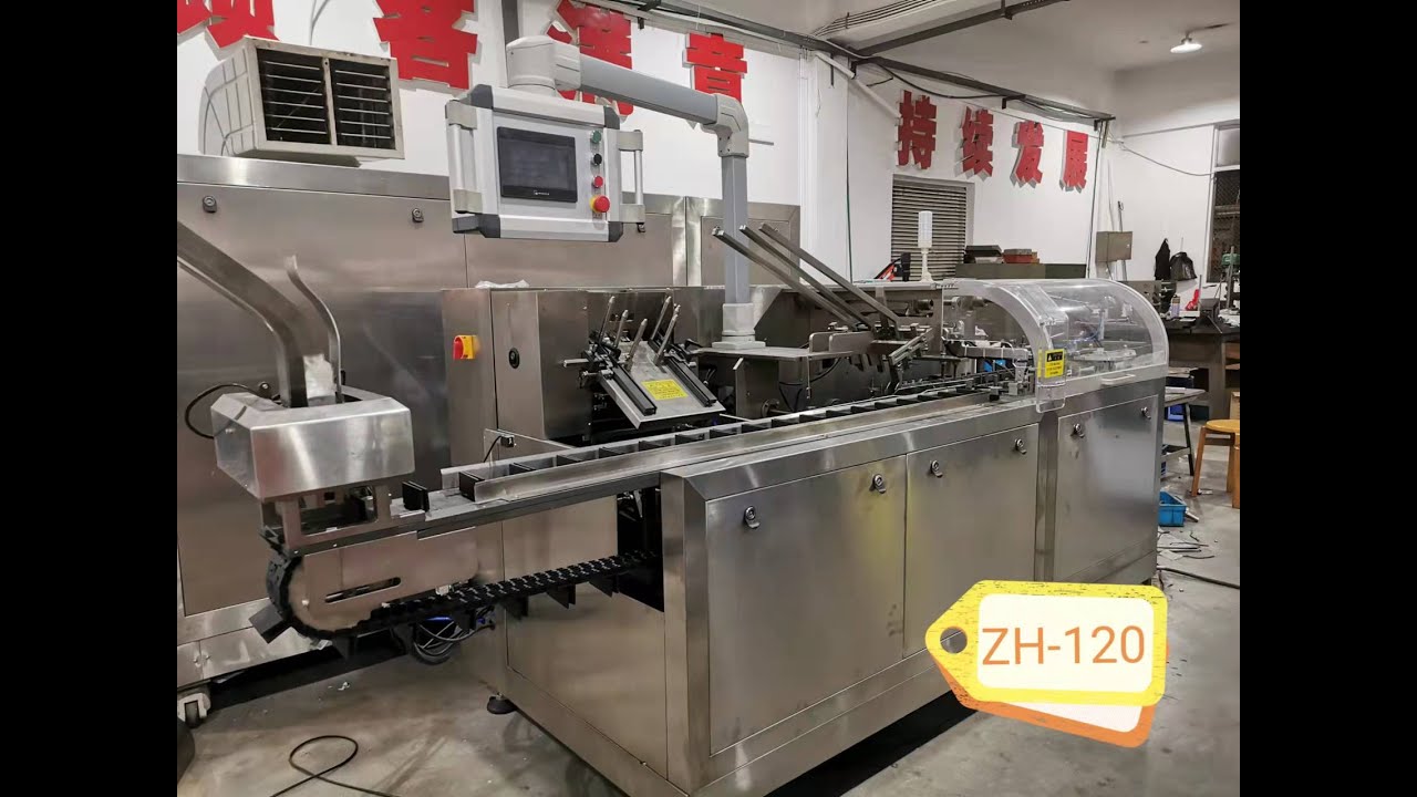 Blister cartoning machine ZH-120 - YouTube