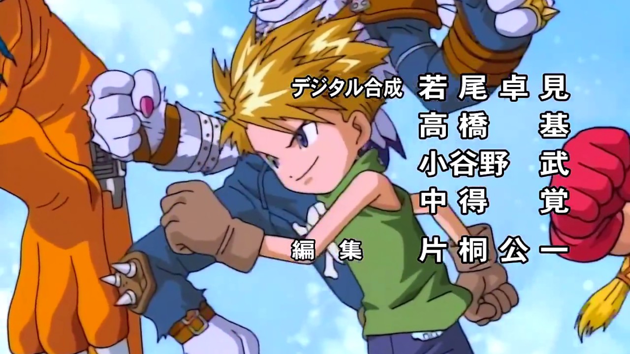 Digimon Adventure - Ending 2 Latino - YouTube