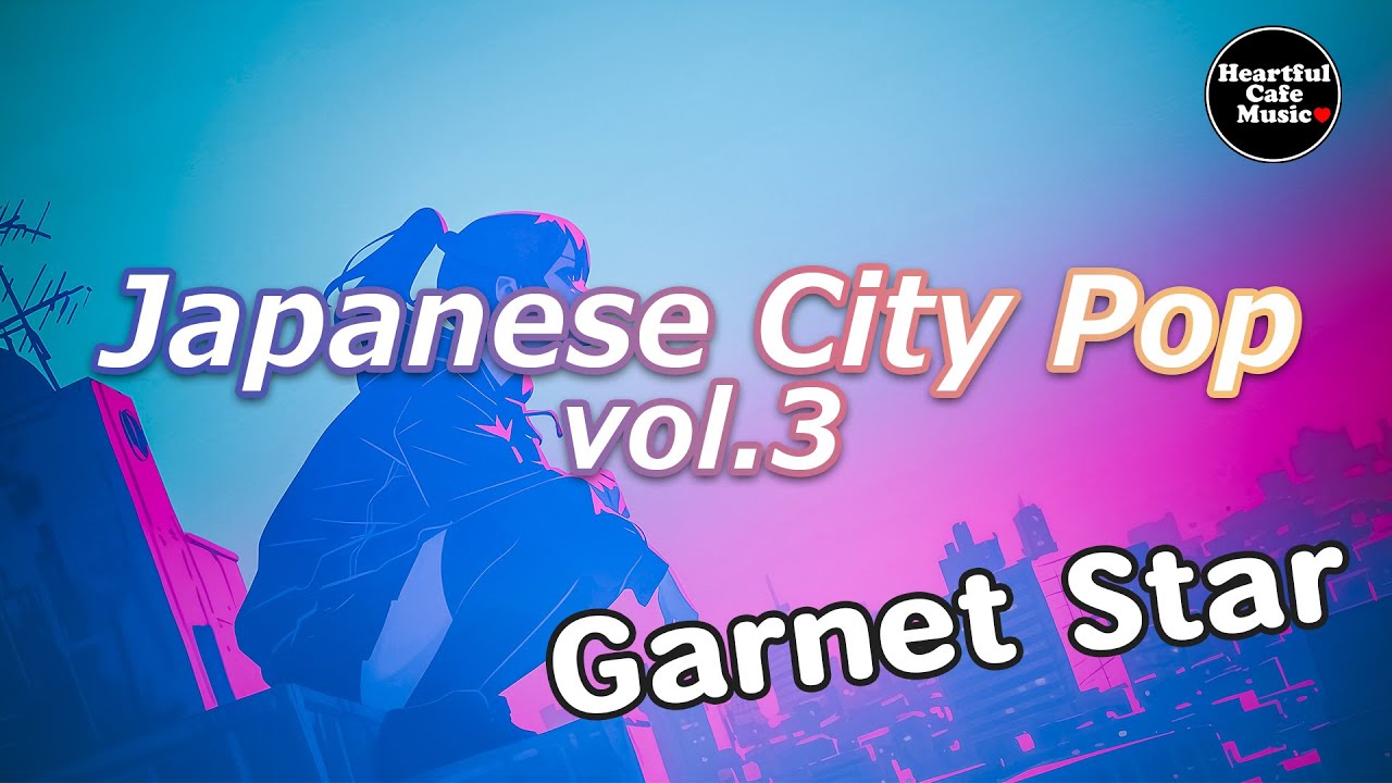 Japanese City Pop Vol.3 Garnet Star 【For Work / Study】Restaurants BGM, Lounge Music, Shop - YouTube