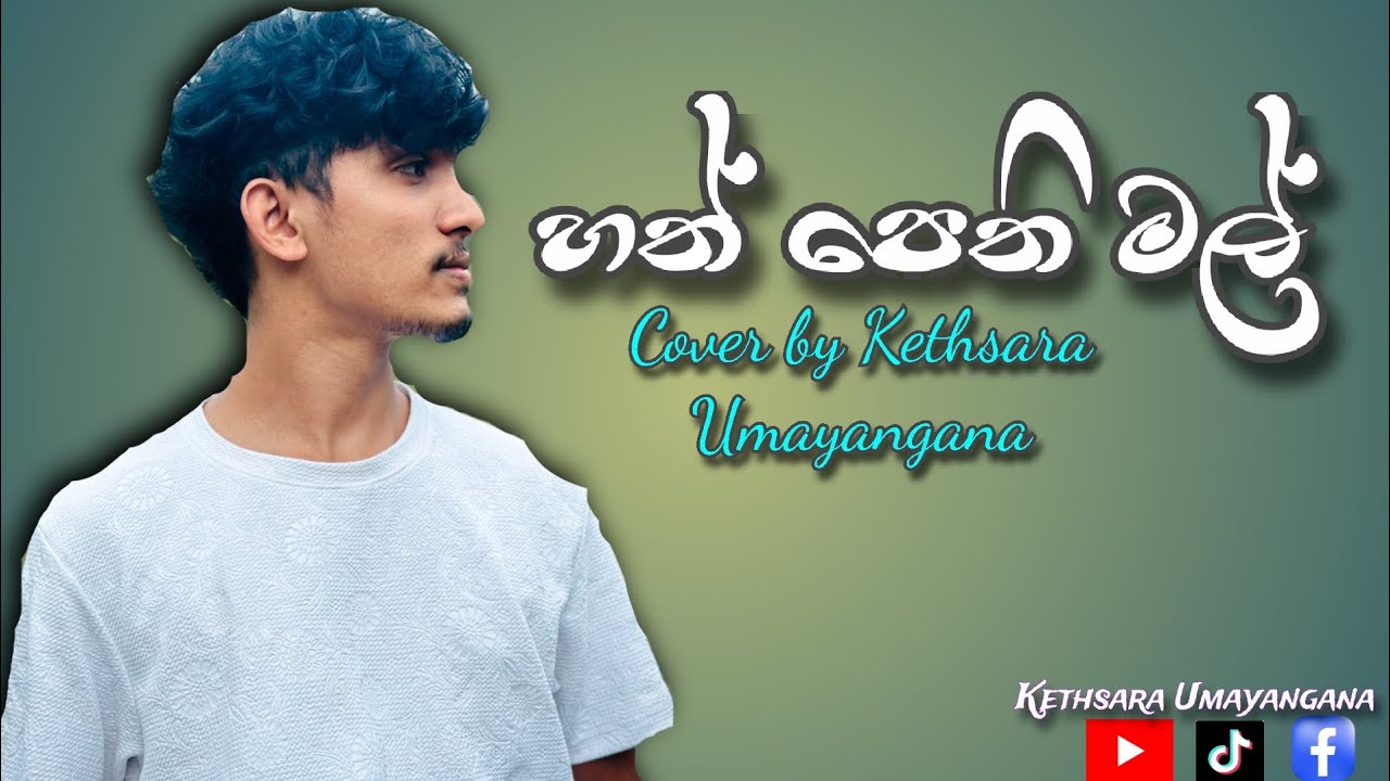 Hath Pethi Mal |හත් පෙති මල්🔥 ️Cover By Kethsara Umayangana |#foryou # ...