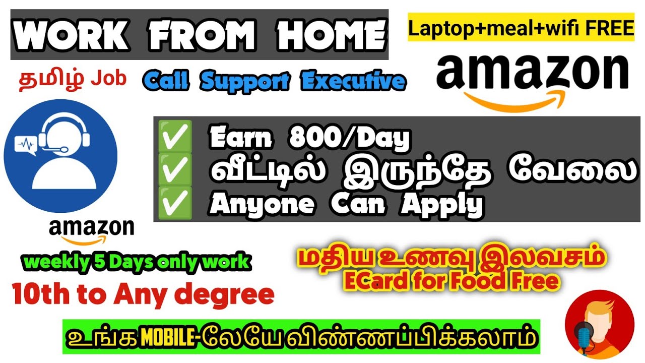 Work From Home Jobs | Amazon | Free Laptop kit+Food+Wifi allowance ...