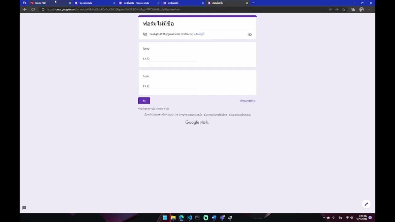Micropython with esp8266 12f ep.5 line notify + google sheet - YouTube
