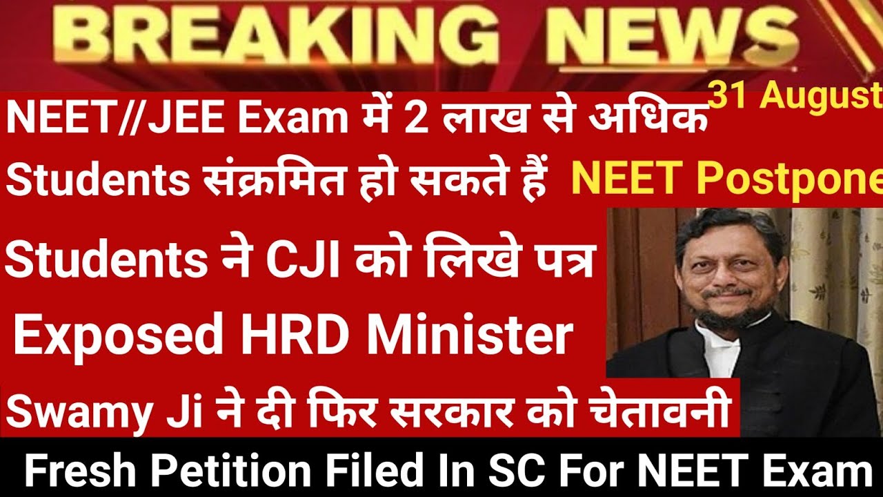 NEET//JEE Supreme Court Hearing | NEET Postponed Latest Updates | neet ...