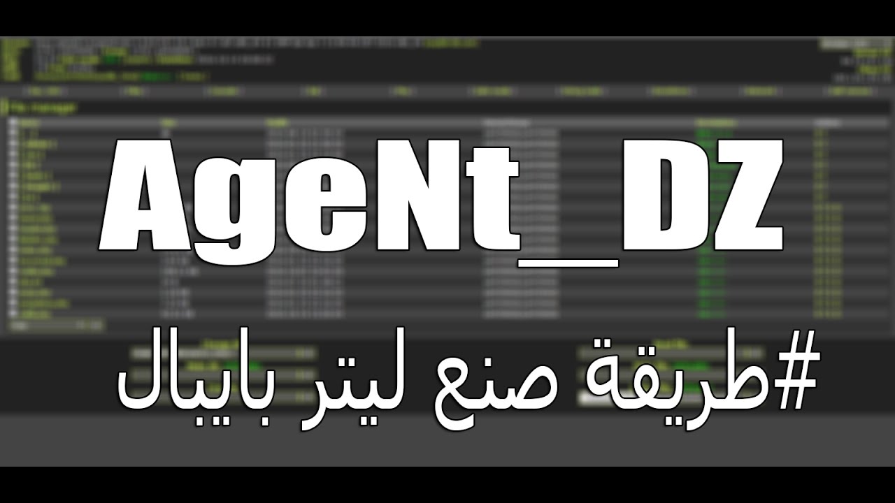 How to Create Paypal letter - YouTube