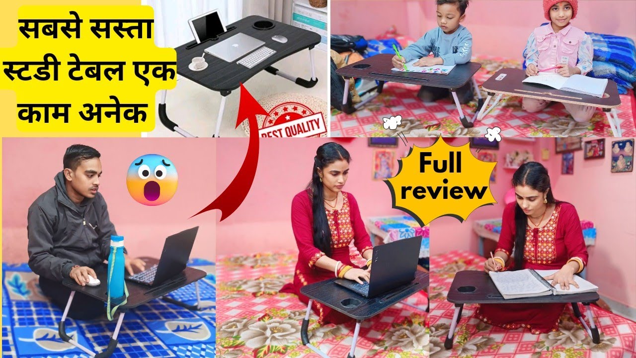 सबसे सस्ता😱 🔥 Best Laptop Table Review | Best 👌 Study table for Bed ...