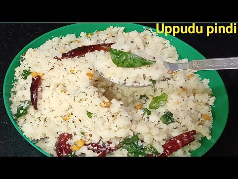 Uppudu Pindi Recipe - wheat rava Dry Upma ( ఉప్పుడు పిండి ) - YouTube