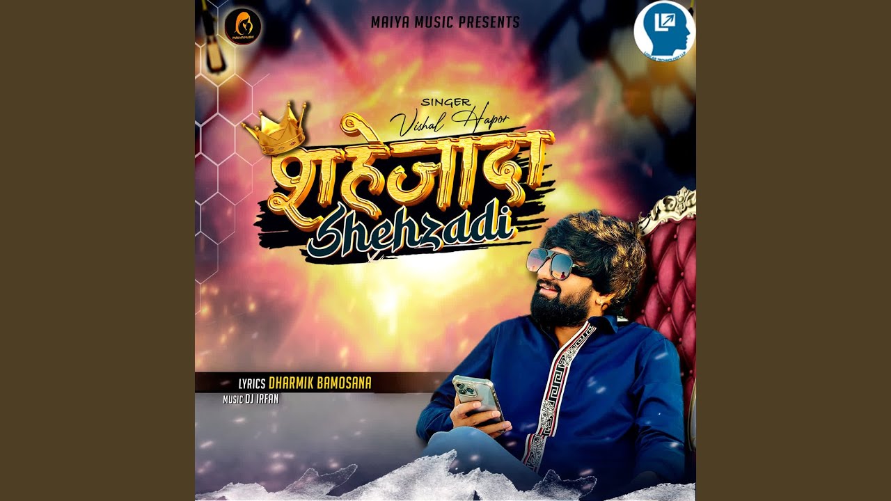 Shehzada Shehzadi - YouTube
