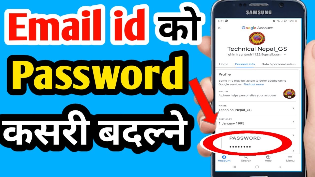 How To Change Gmail ID Password Change Gmail Account Password In Nepali Technical Nepal how-to-change-gmail-id-password-change-gmail-account-password-in-nepali-technical-nepal