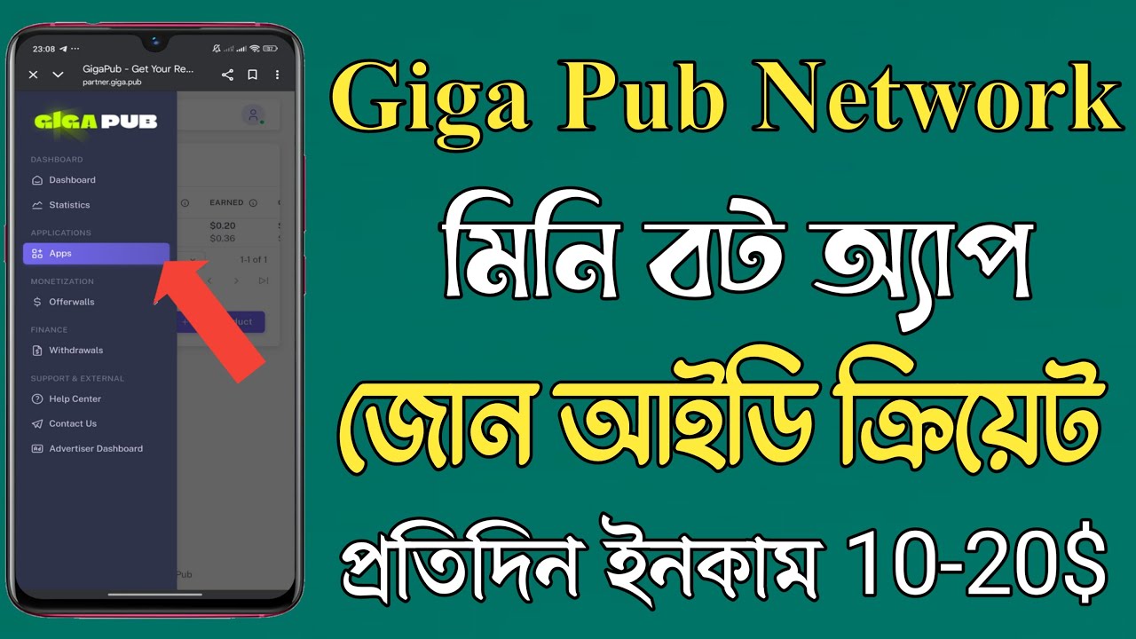 How to Giga Pub Network Zone Id Create | সঠিক ভাবে Giga Pub Zone Id তৈরি করুন Step by Step ...
