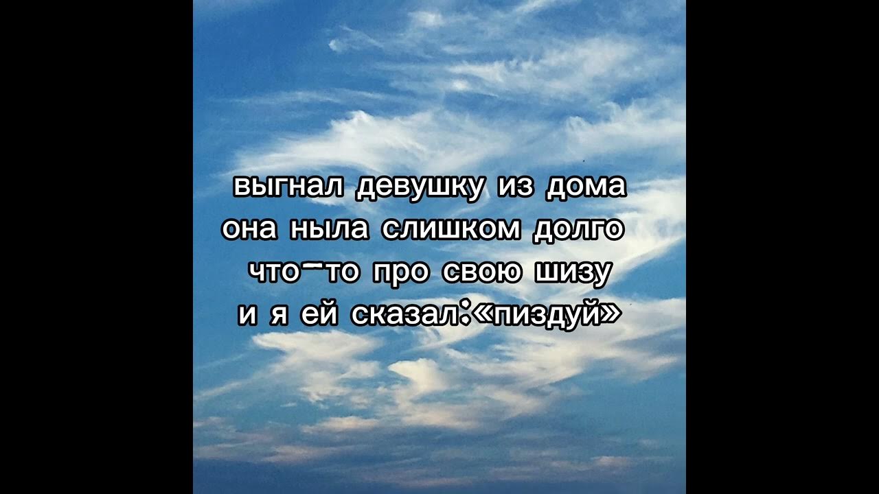 БОЕВЫЕ Sexy РОБОТЫ МММ ЕЩЁ ОДНА ДЕВЧОНКА С ШИЗОЙ Official Lyric Video Youtube
