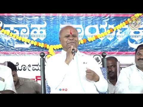 ಕಾಲತಿಪ್ಪಿ ಕಾರ್ಯಕ್ರಮದಲ್ಲಿ ದಾನೇಶ್ವರ ಅಪ್ಪಾಜಿ ಅವರ ಆಶೀರ್ವಚನ #bandigani - YouTube