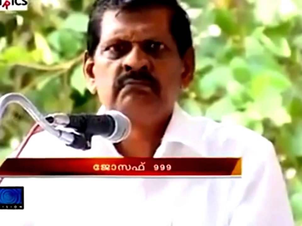 P J JOSEPH Funny Speech about Mullapperiyaar Dam Kerala Politics New ...