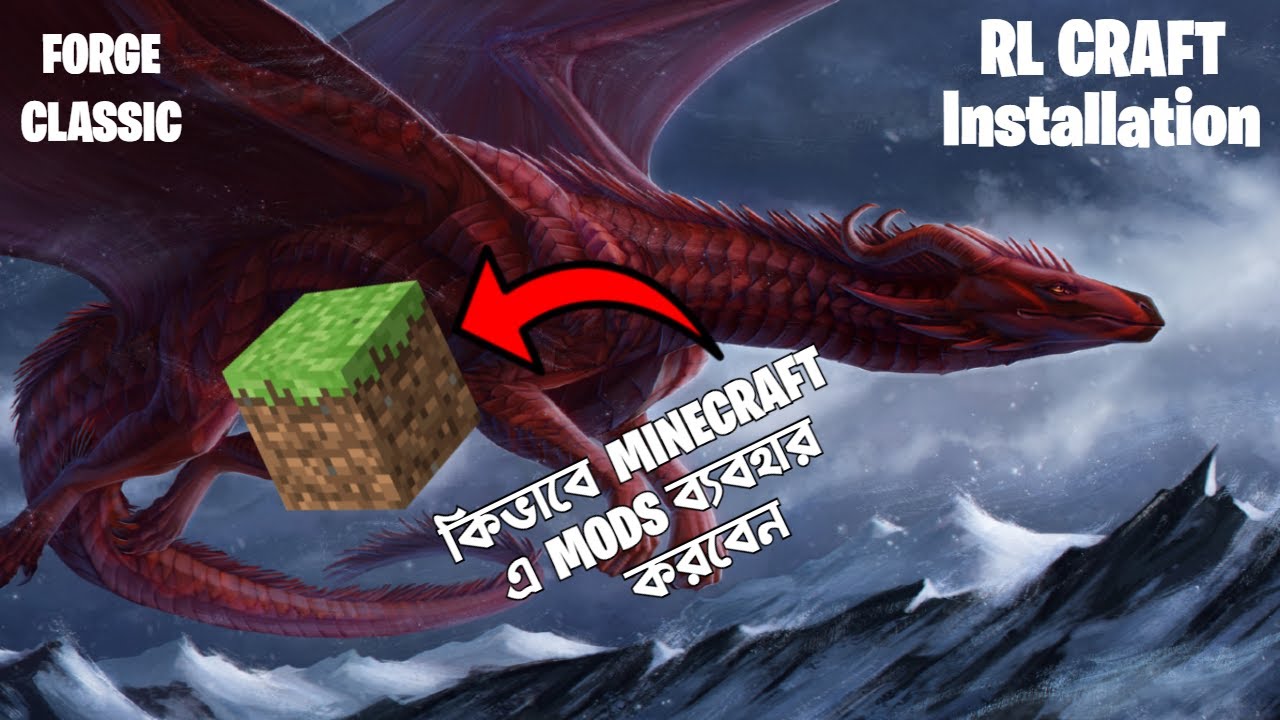How To Install Mods in Minecraft | কিভাবে Minecraft এ Mods ব্যবহার ...