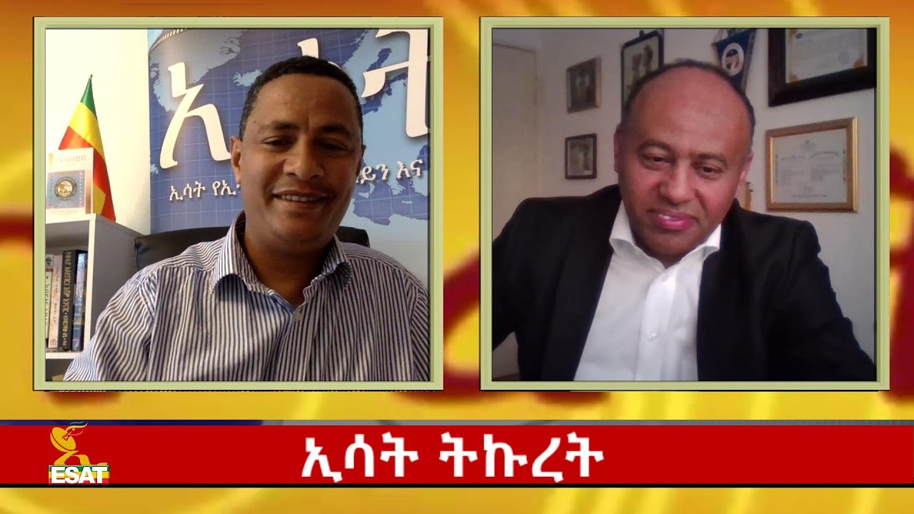 Ethiopia - ESAT Tikuret Hailu with Dr. Tsegaya Degneh የኮሮና ወረርሽኝ ኢኮኖሚያዊ ...