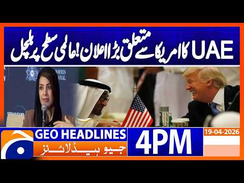 UAE’s big announcement regarding America | Geo News 4PM Headlines 19 April 2026