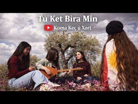 Tû ket Bîra Min - Official Music Video (2026) — Koma Keç û Xort