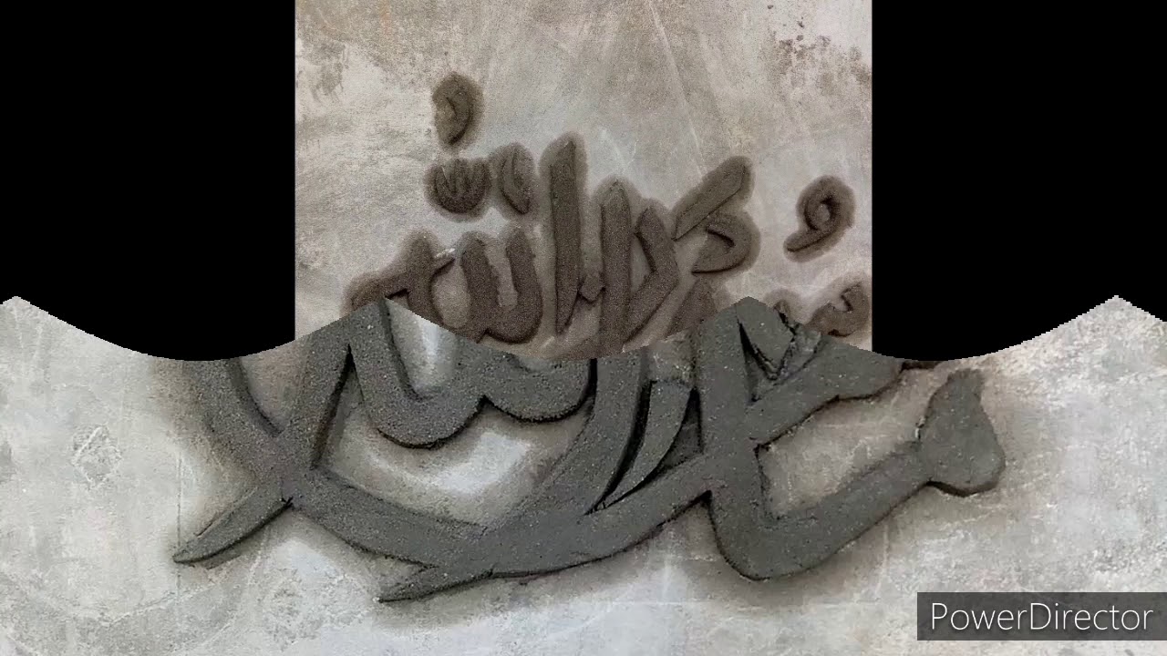 5 tan pak name art in cemmet - YouTube